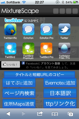 デジタル機器関連: はーれーだびっと村